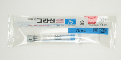 그라신 pfs 주 [75mcg] ( Grasin pfs inj [75mcg]) | 의약품정보 | 의료정보 | 건강정보 | 서울아산병원